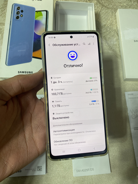Samsung a52 karobkali