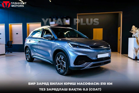 BYD YUAN PLUS beyond edition