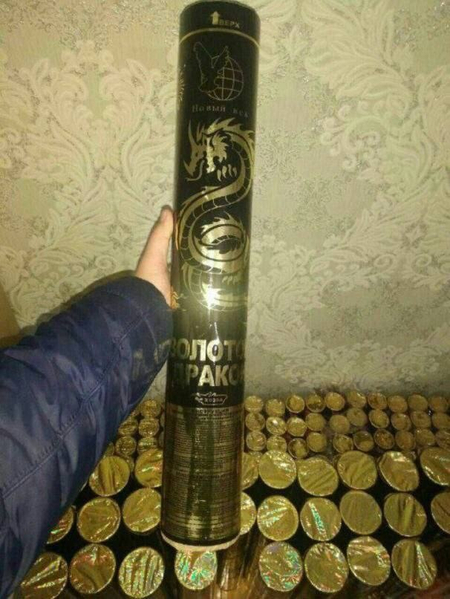 Piratexnika, pirotexnika, salut, paqildo