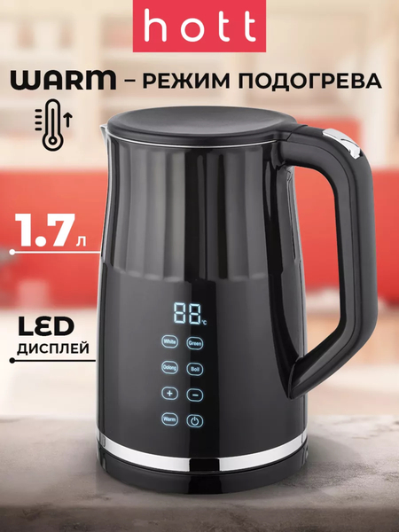 Чайник Hott W03