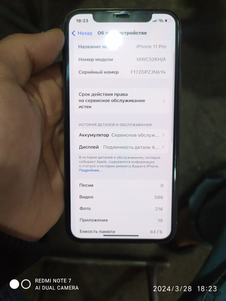 Iphone 11 pro gold