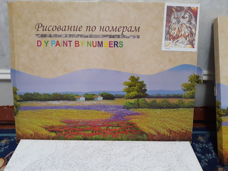 Рисование по номерам