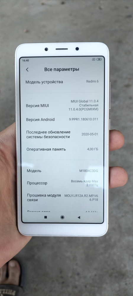 Redmi 6 IDEAL gold