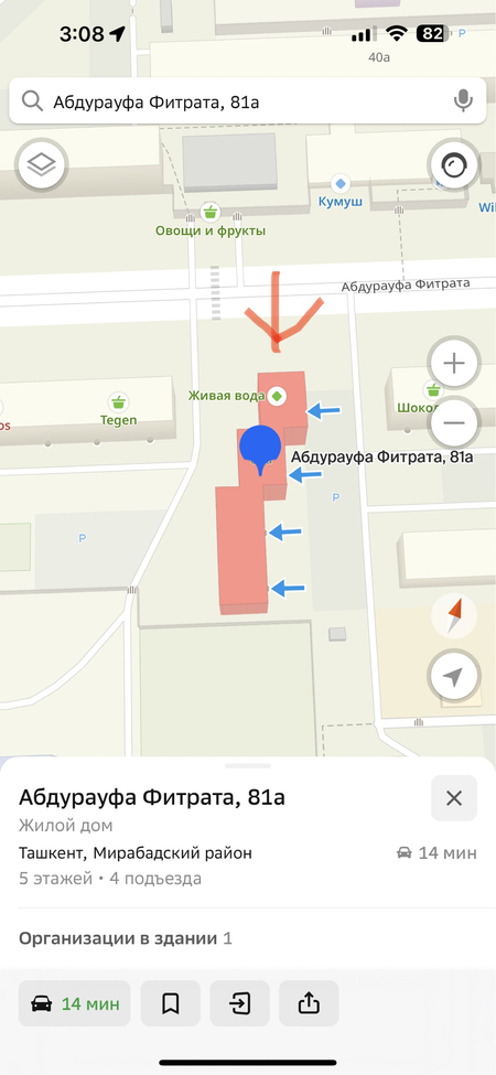 Продается 2/1/4  77 серия, 60 кв ,1 линия Рисовый , магнит