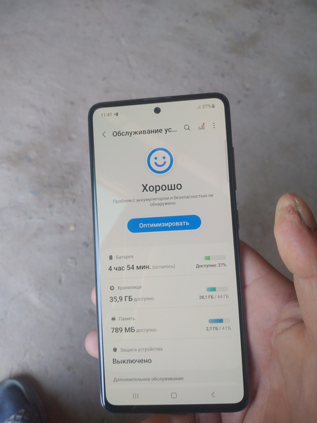 Samsung a51 4/64
