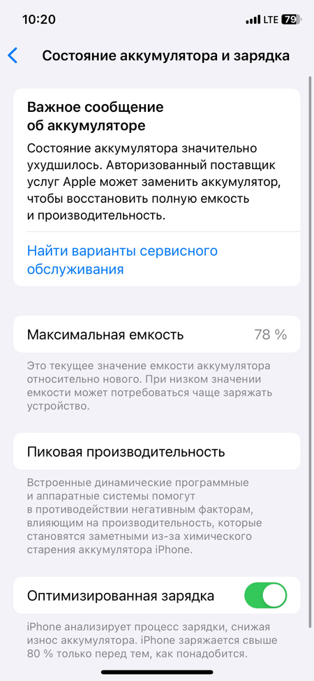 Iphone 11 Pro 64 GB Gold LL/A