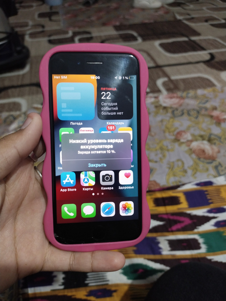 Iphone 7 chisti california
