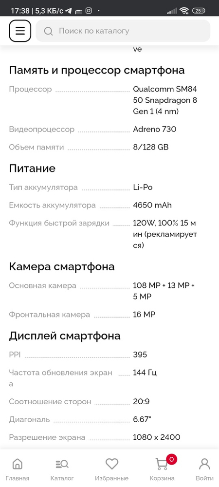 Black shark 5 xiaomi