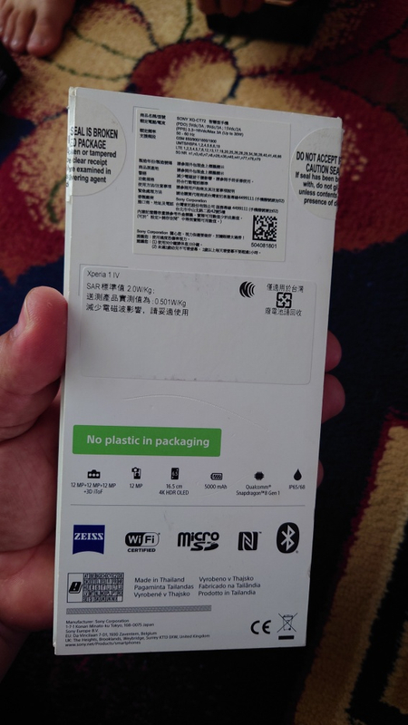 Sony Xperia 1 IV 12.256 global