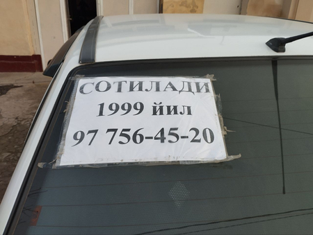 Daewoo nexia sons