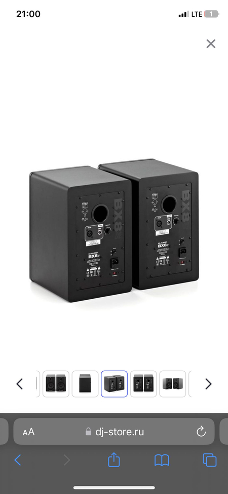 M-Audio BX8 Carbon Студийные мониторы