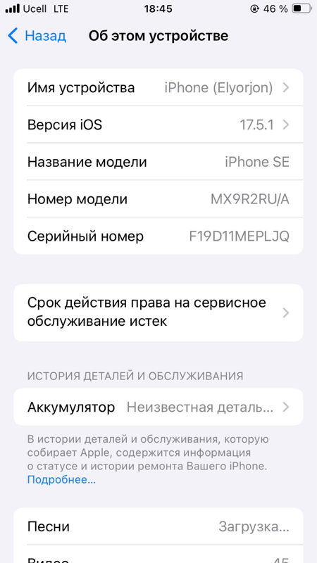 iphone se 2020