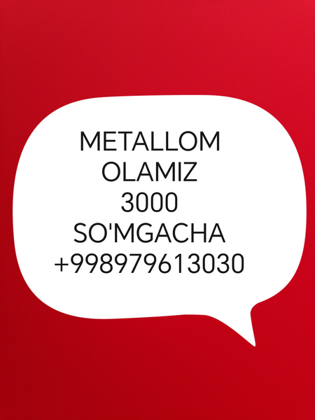 Металлом переработка