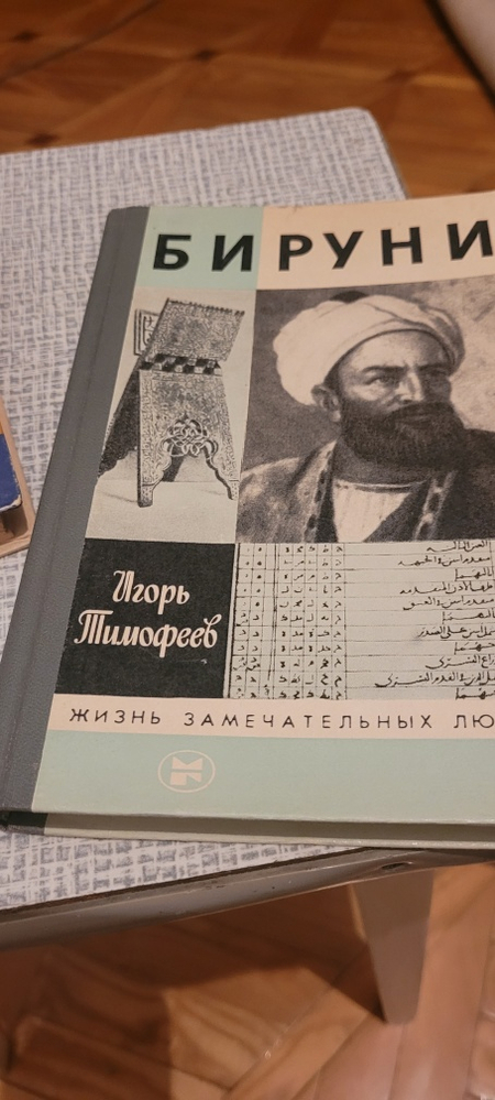 Книги:из серии 