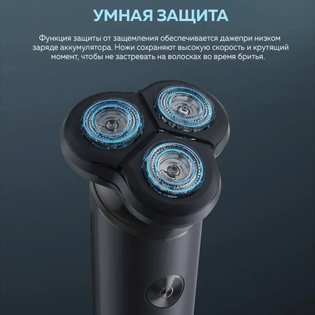 Электробритва мужская Xiaomi Enchen Victor сухого бритья, лезвия