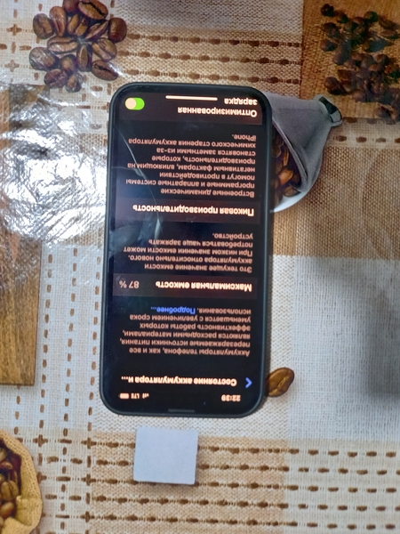 Гаранти ест Appl