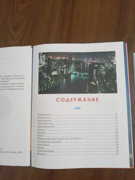 Продается абсолютно  книга новая.