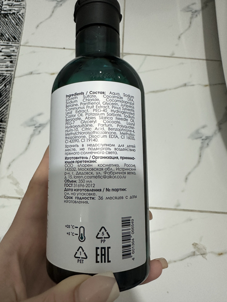 Продаю шампань и бальзам для волос HIGH PURITY витаминный коплекс