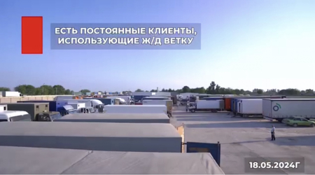 Продаётся действющей логистический центр
