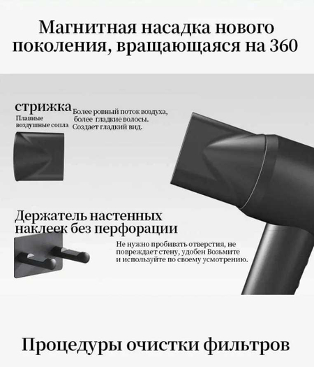 Fen Dokorl HD1 / Фен для волос