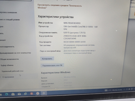 LENOVO ip SLIM 3 core i3-1305u