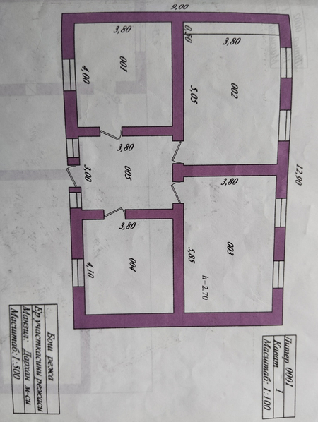 Narxi kelishiladi