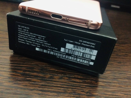 Samsung Galaxiy S21 5G ideal