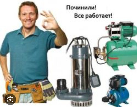 Ремонт инструментов
