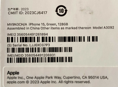 iphone 15 (Зеленый, Новый)