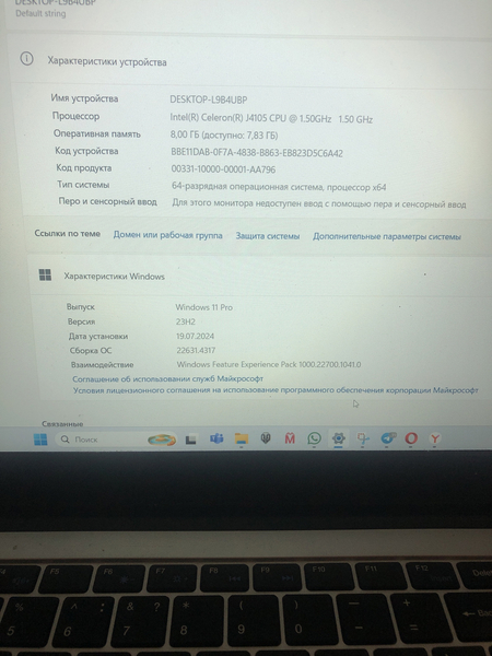Notebook desktop-L9B4UBP