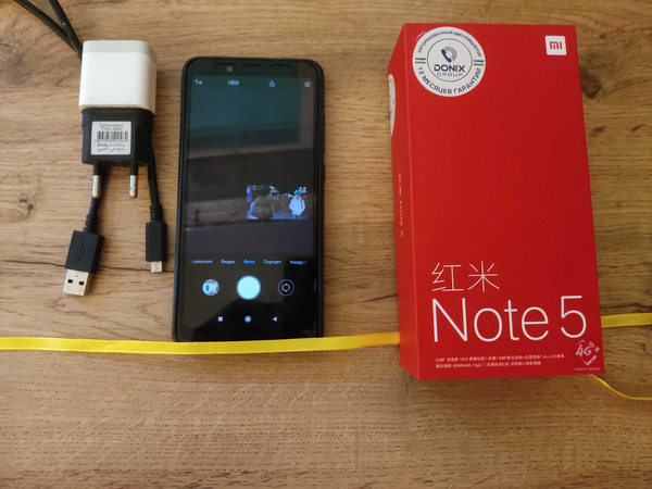 Redmi Note 5, MI Band 4, Air Dots, Powerbank 20000MAh