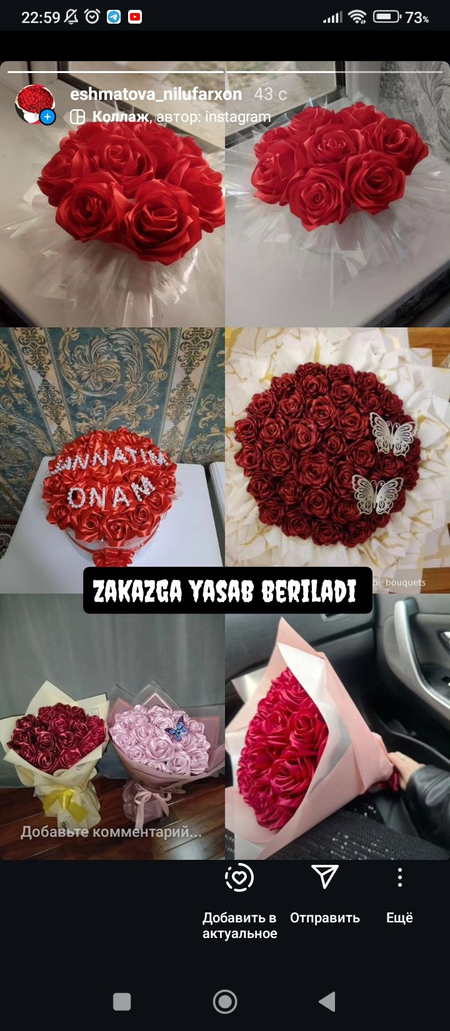 Lentali gullar suniy gul