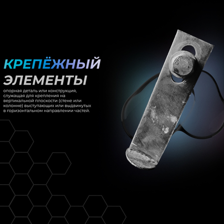 Сухой монтаж