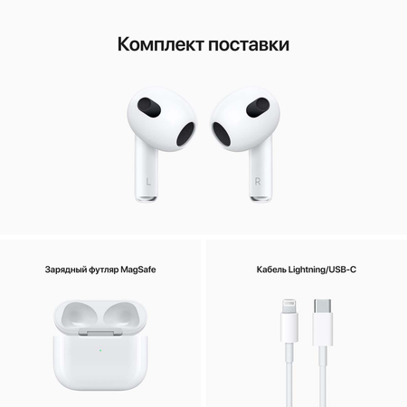 Airpods quloqchinlar