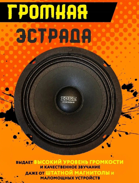 Avtomobil uchun kalonka sotiladi