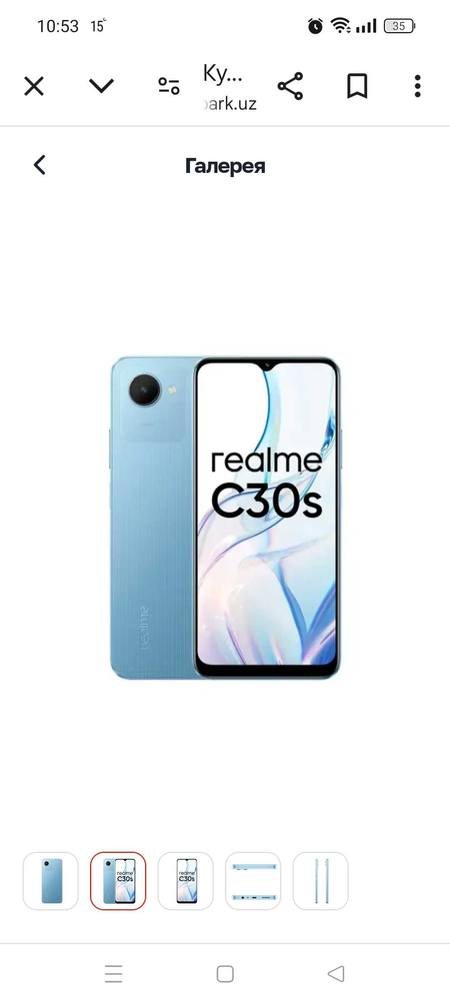 Смартфон Realme С30s