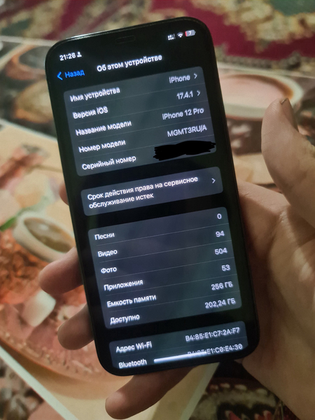 Iphone 12 pro, 256 gb, Ru/A