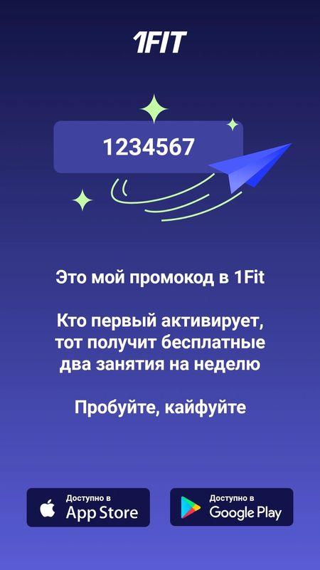 1FIT текин дарслар !
