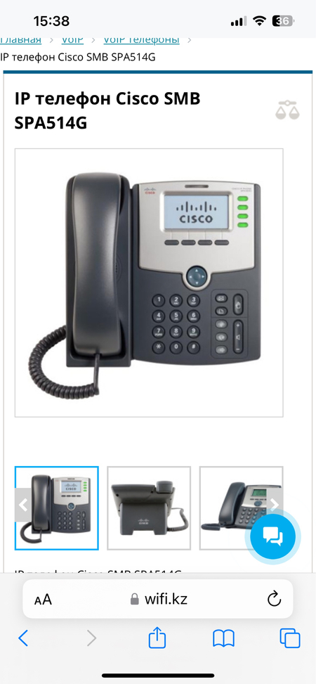 Cisco SPA514G iphone