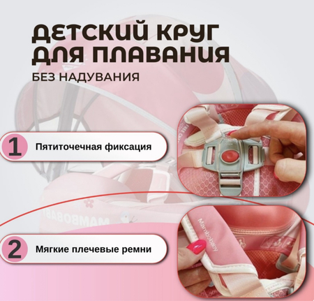 Mambobaby детский плавательный круг с крышей, поплавок для малышей