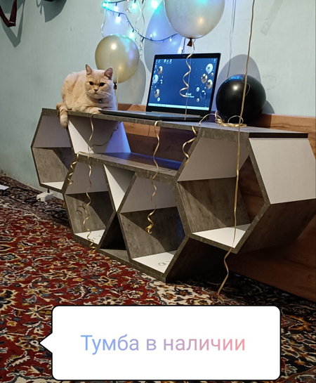 Тумба для ТВ, футуристическая... !