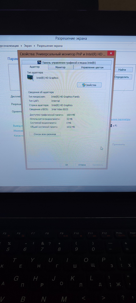 Lenovo НОУТБУК Продается срочно! Для учебы и маленьких игр