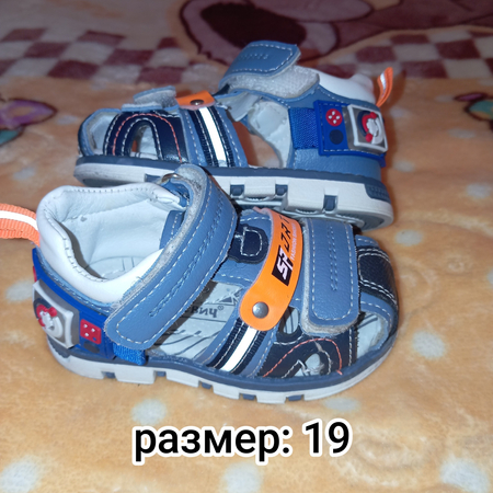 Продам детские вещи от 1-года до 2-х