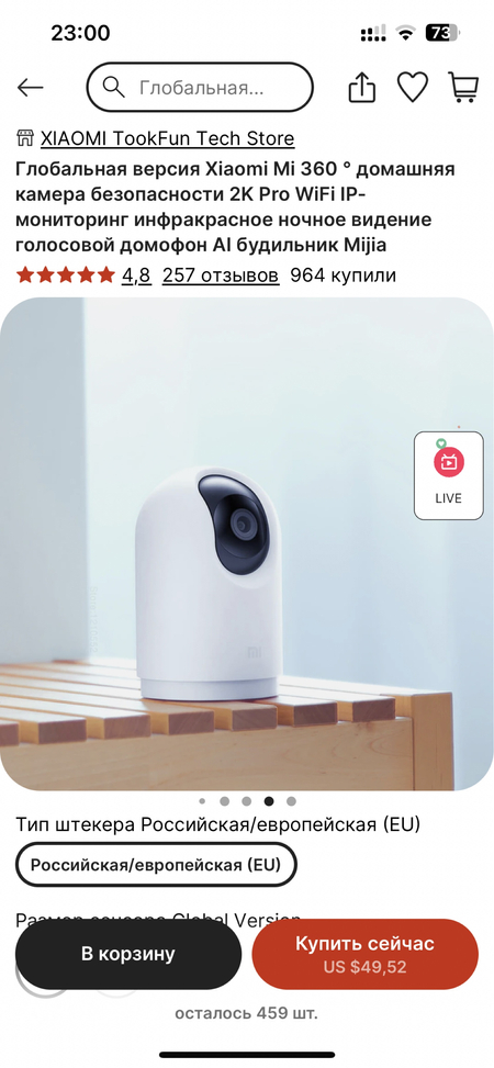 Wi fi камера  2K Pro IP-мониторинг инфракрасное ночное видение
