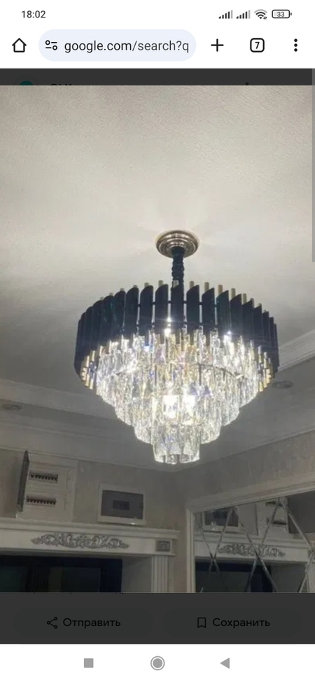 Elektrika xizmatlati