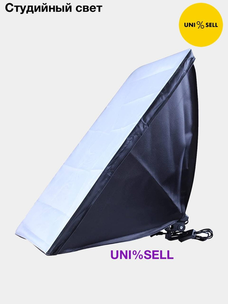 Softbox | студийный свет софтбокс | Прожектор | Godox | amaran |