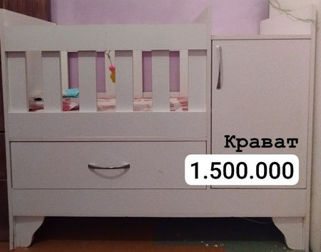 Здравствуйте продаю постель новый