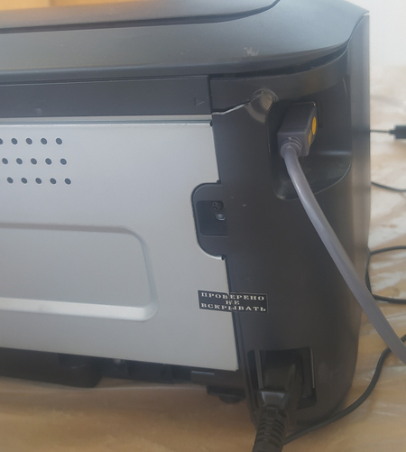 Принтер Canon lbp6030