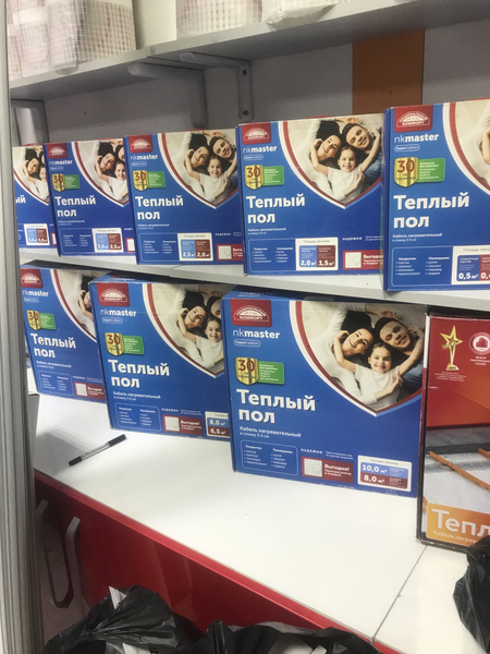 Теплый пол кабель нагревательный