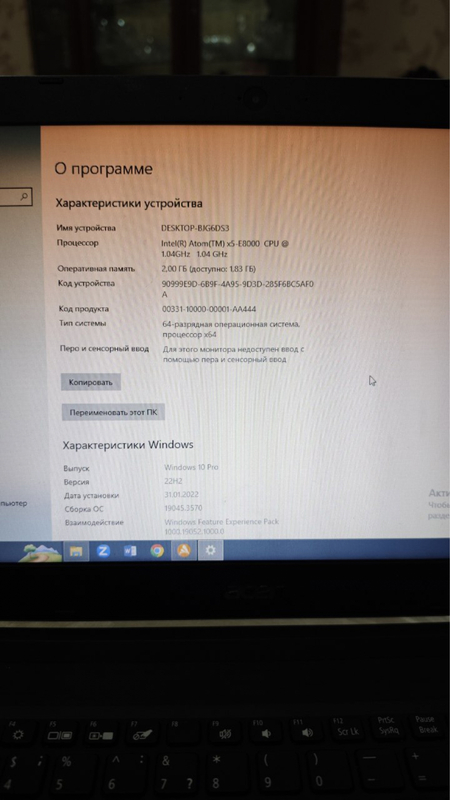 Ноутбук Aser